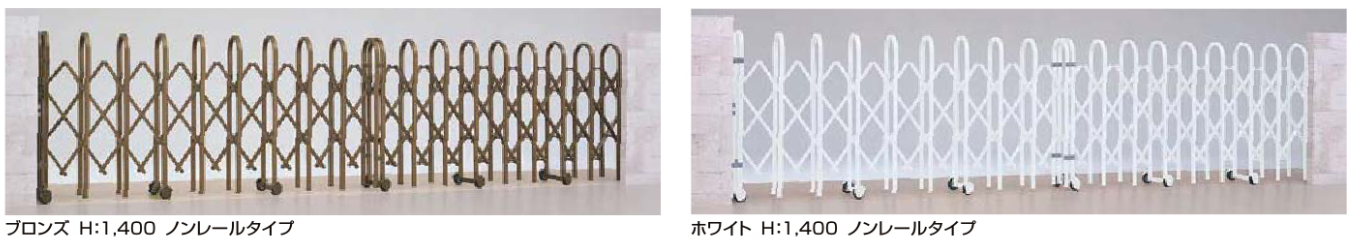 POLY ジャンボD1型 アルミ レールタイプ(一部サイズノンレールタイプ可能) / 大型伸縮門扉 LIXIL – 山創建設株式会社