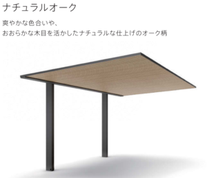 YKK AP / 新商品紹介 プレーンルーフ – 山創建設株式会社｜横浜市の外構・エクステリア 設計・デザイン・施工 着手金なしの安心外構YAMASO